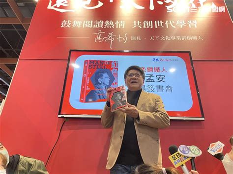 潘孟安自曝受嚴重職業災害 秀出1張泛黃舊照嘆一切都變了 生活 三立新聞網 SETN