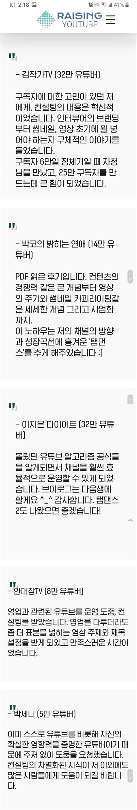 배슬기 남편 리섭 근황  인스티즈 Instiz 이슈 카테고리