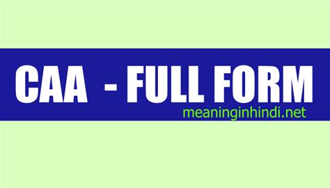 सीएए Caa का फुल फॉर्म क्या है Caa Full Form In Hindi