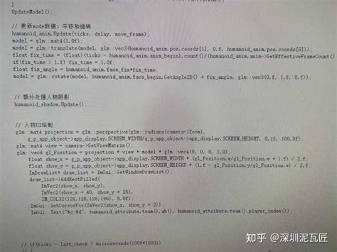 想要判断鼠标单击屏幕坐标是否在opengl所绘制图形中，如何获取到gl Fragcoord？ 知乎