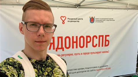 Геи тоже занимаются донорством Парни ПЛЮС