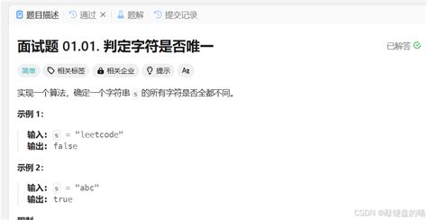 算法专题 位图 Csdn博客 算法专题 位图 Csdn博客