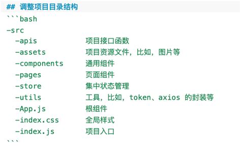 React项目环境搭建流程react环境搭建 Csdn博客