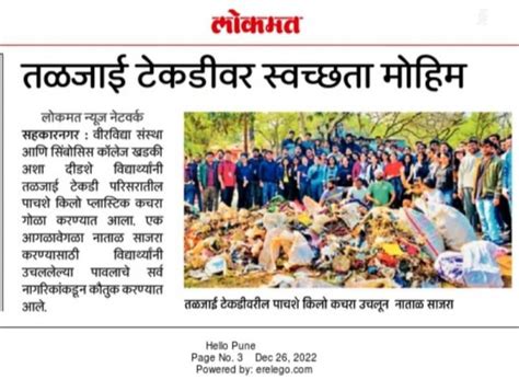 Pranay Sims On Linkedin Sims Team Management Cleanliness