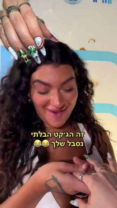 אלינה רבינוביץ ופרידה Youtube