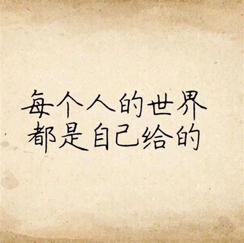 这断话适合任何关系 关系