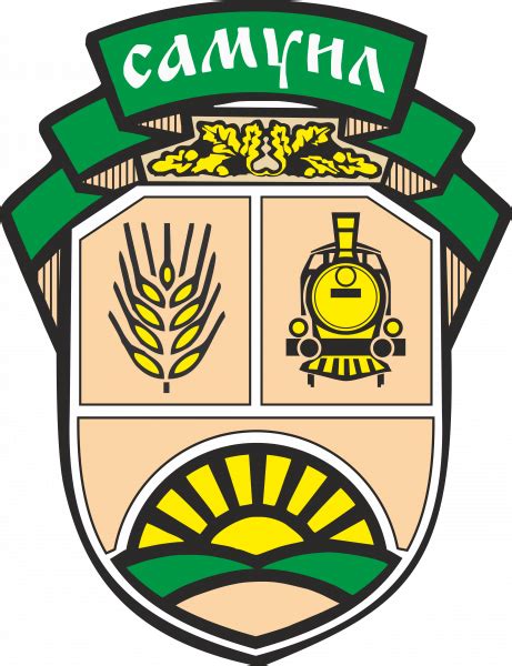 Jobs Bg Профил ОБЩИНА САМУИЛ