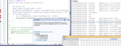 2008 02 16 Php523远程cgi缓冲溢出漏洞 学习php 523 漏洞 Csdn博客
