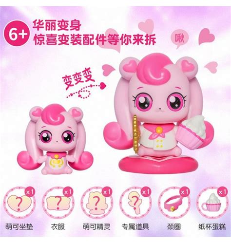 6종세트 반짝반짝 캐치티니핑 티니하트윙 티니핑 하우스 스쿨 마법컴팩트 쥬얼밴드 여아 조카 선물 티몬