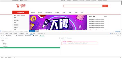Vue电商项目 登录与注册vue实现登录注册和验证码 Csdn博客