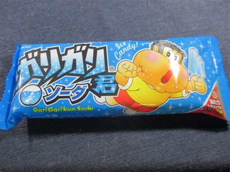 ガリガリ君ソーダ味（赤城乳業／アイスクリーム） 美味しいものを食べたい！