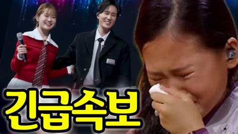 핫 현역가왕2 2회 예고편 김다현은 무대를 밟며 작곡가 신유를 안고 울었다 삼촌 너무 미안해” 왜 김다현의 안타까운 사연 스태프들의 충격적인 반응은