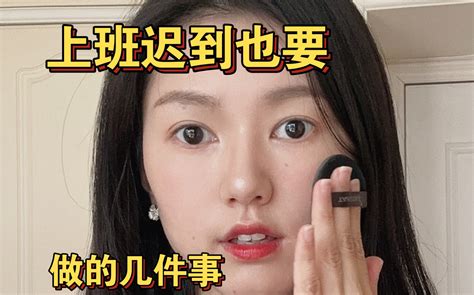 沉浸式上班体验（1） 我叫马冬梅martina 我叫马冬梅martina 哔哩哔哩视频