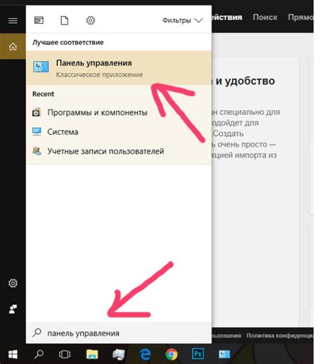 Как удалить директ на виндовс 10 Как удалить Directx на Windows 10 Как удалить Directx на
