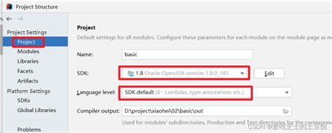 java 警告 源发行版 11 需要目标发行版 11”错误解决 解决方案整合 技术分享 云服务器