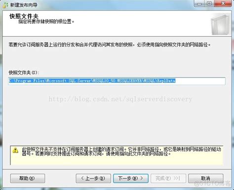 Sql Server 复制某个表bugouhen的技术博客51cto博客