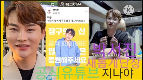 박서진아침마당생방송6월13일오전8시25분화요초대석kbs1공식유튜브채널초심잃지않고 새롭게출발 대박흥해라 라이브커머스 보령중앙시장 Youtube