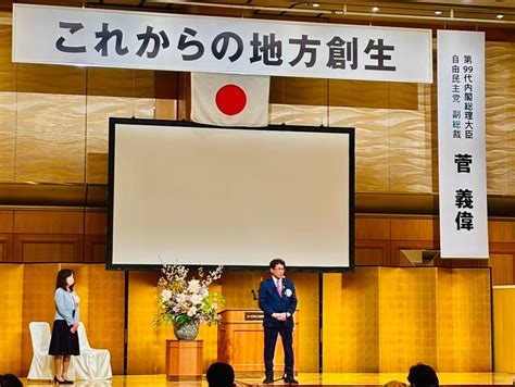 平井卓也（ひらいたくや） 平井卓也（ひらいたくや） Added A New Photo — In
