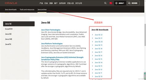 java基础学习笔记（3） jdk下载使用与环境变量配置 jdk下载官网 csdn博客