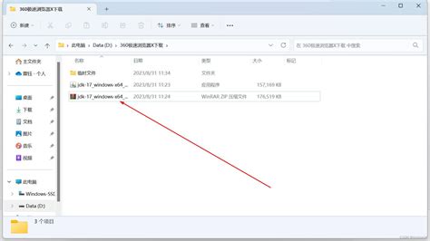 Windows下使用压缩包配置 Java17环境java17压缩包 Csdn博客 Windows下使用压缩包配置 Java17环境java17压缩包 Csdn博客
