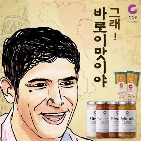모태 이탈리아인도 놀랄 만한 맛과 감동 아니이맛은 아벨라 이탈리아 4대 도시의 정통 레시피와 원재료를 그대로 담아낸 정원이의 파스타 소스♥ 다른