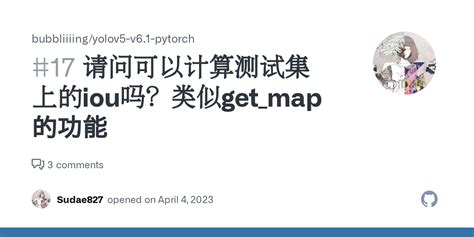 请问可以计算测试集上的iou吗？类似get map的功能 · issue 17 · bubbliiiing yolov5 v6 1 pytorch · github