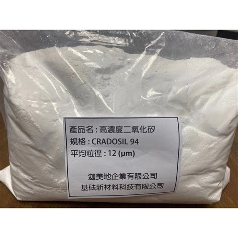 非結晶型二氧化矽 Sio2平均粒徑12um Silicon Dioxide 綠色循環經濟材料 廢棄晶圓的再生循環利用 蝦皮購物