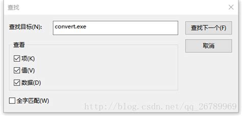 windows系统安装及初步使用imagemagick imagemagick no image csdn博客