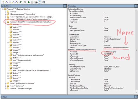 Python Получение информации о вложенных окнах чужого приложения Stack Overflow на русском