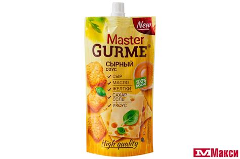 Оптовая торговля и дистрибуция товаров Макси опт Оптовая торговля и дистрибуция товаров «Макси