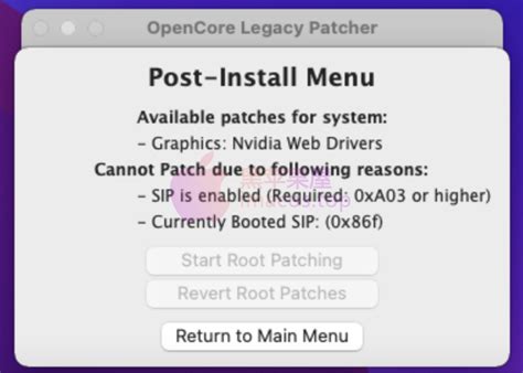 使用opencore legacy patcher补丁start root patching灰色的解决方式办法 黑苹果屋
