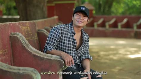 ဘ၀အမောတွေ အေးချမ်းကြပါစေခင်ဗျာ 😘😘😘 Youtube