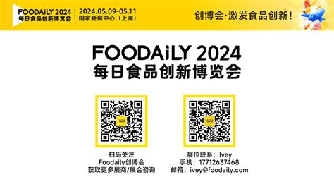 飞鹤联合北大神经科学研究所，探索脑科学前沿 Foodaily每日食品