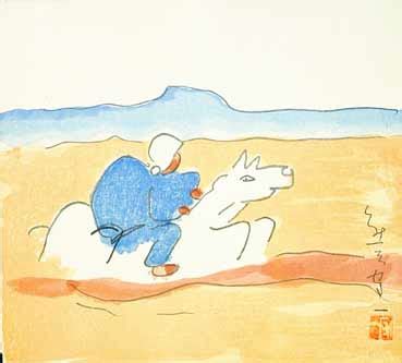 農夫木版 40 3 柳ケ瀬画廊柳ヶ瀬画廊 熊谷守一創業大正8年