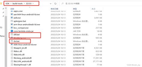 【经验】unity使用androidsdk 32打包报错unity Android 33 Csdn博客