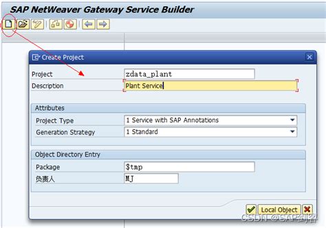 【学习笔记】sap odata服务简介 csdn博客