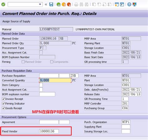 Sap后勤模块学习mm非库存管理的mpn功能 知乎