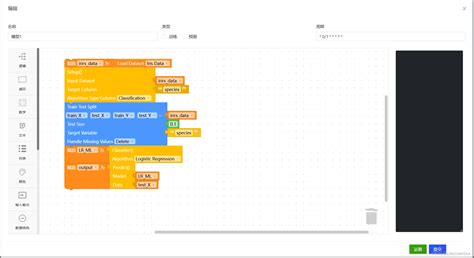 Rapidscada V6全系列文章教程rapid Scada Csdn博客 Rapidscada V6全系列文章教程rapid Scada Csdn博客