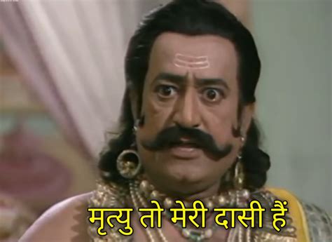Mrityu Toh Meri Daasi Hai Indian Meme Templates
