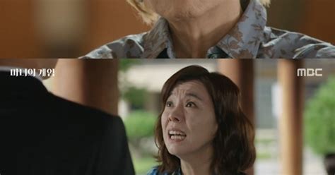 마녀의 게임 오창석 장서희 실체 의심…유담연 과거 사진 발견 종합