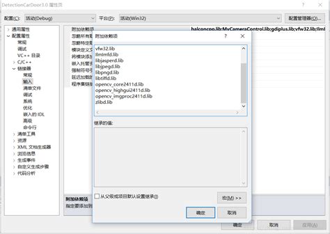 如何把opencv的库加入项目中解决项目在不同电脑上重新配置的问题安装了node Opencv 002 Security