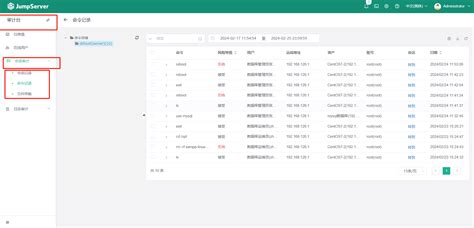 堡垒机的详细使用教程堡垒机使用 Csdn博客