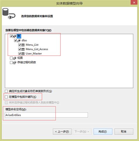C MVC搭建 netMVC 工程二 c mvc 项目结构 CSDN博客