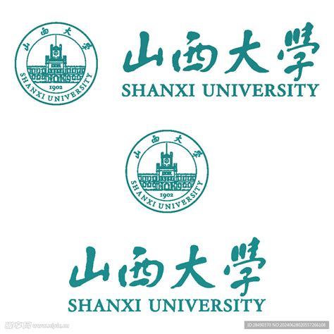 山西大学设计图 广告设计 广告设计 设计图库 昵图网