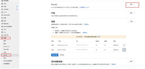 通过 Sonarqube审查gitlab项目上的代码，并实现cicd 宝英姐姐 博客园