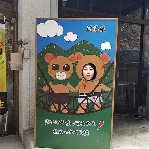 いいね 件コメント 件 顔出しパネル専用 face cutout のInstagramアカウント 枚目の足元の透け感お分かりいただけますか 渡るのめちゃくちゃこわかった