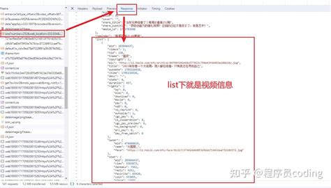 Python实战：爬取哔哩哔哩网站 每周必看”栏目 知乎