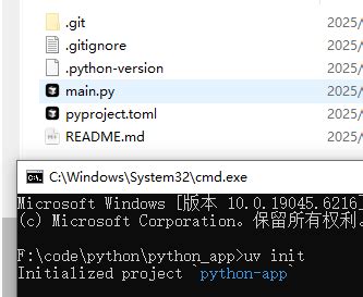 uv下一代Python包管理工具 技术栈