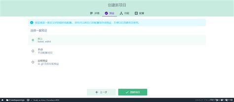 使用vuecli4创建element项目一custom Tree Node Csdn博客