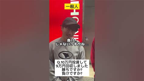226月 蒲田駅東口バス通り薬局の隣のお店東京都に行きます！！ パチンコ パチスロ ギャンブル ビジネス Youtube